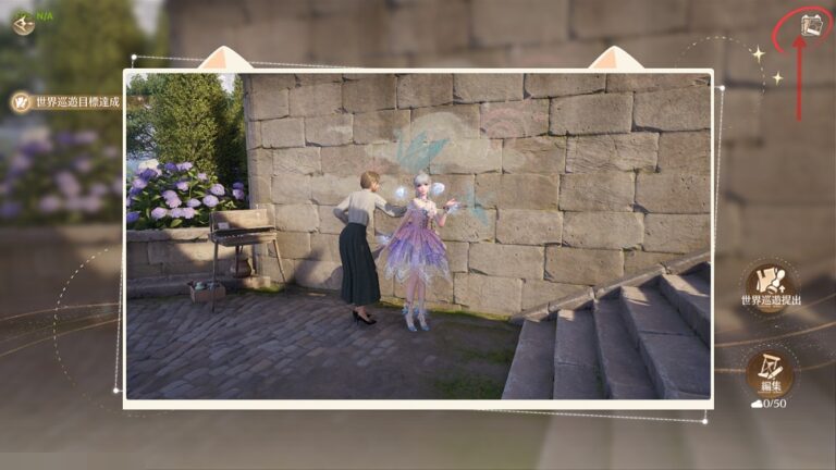 【インフィニティニキ】カメラ拡張パックの使い方・入手方法 | ゲームの教科書@小鳥ひよこ